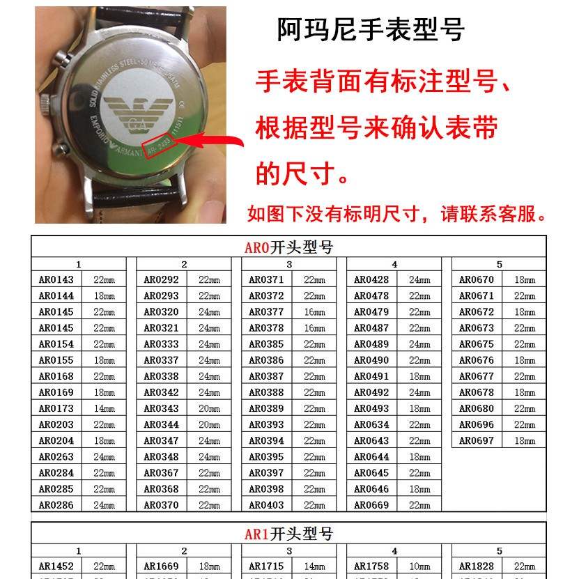 สายนาฬิกาข้อมือหนัง Ar 9108 0382 0397 0398 1733 1828 1692 - ds0310s.th ...