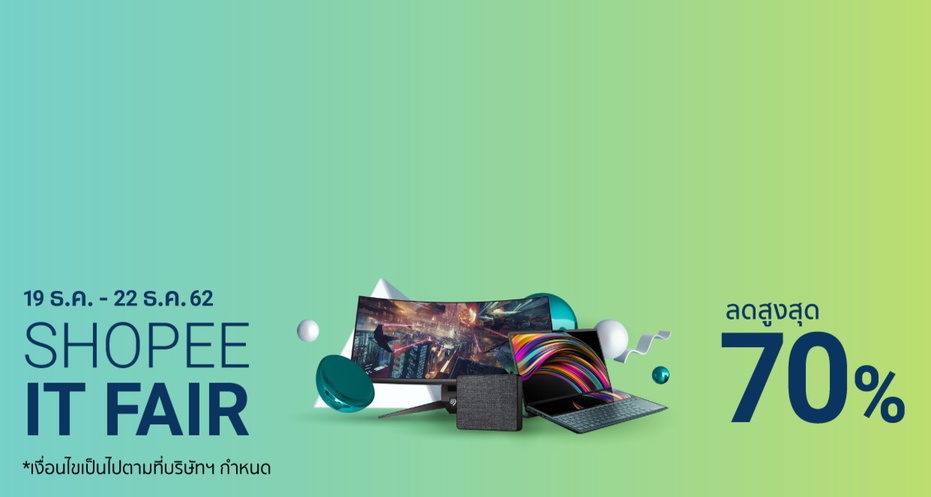 Shopee Thailand | ซื้อขายผ่านมือถือ หรือออนไลน์
