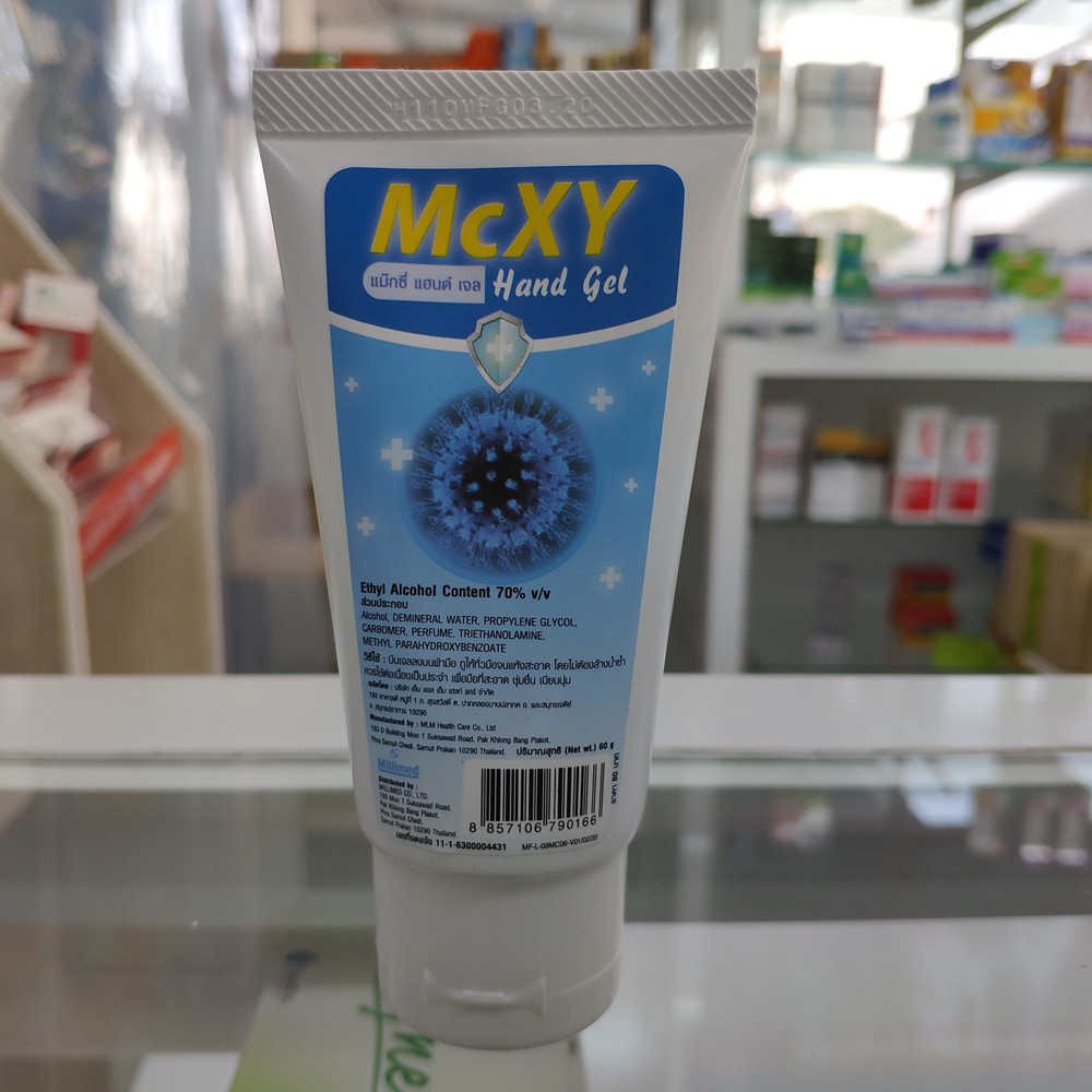 เจลล้างมือ McXY Hand Gel แม็กซี่ แฮนด์ เจล alcohol 70 60 กรัม ...