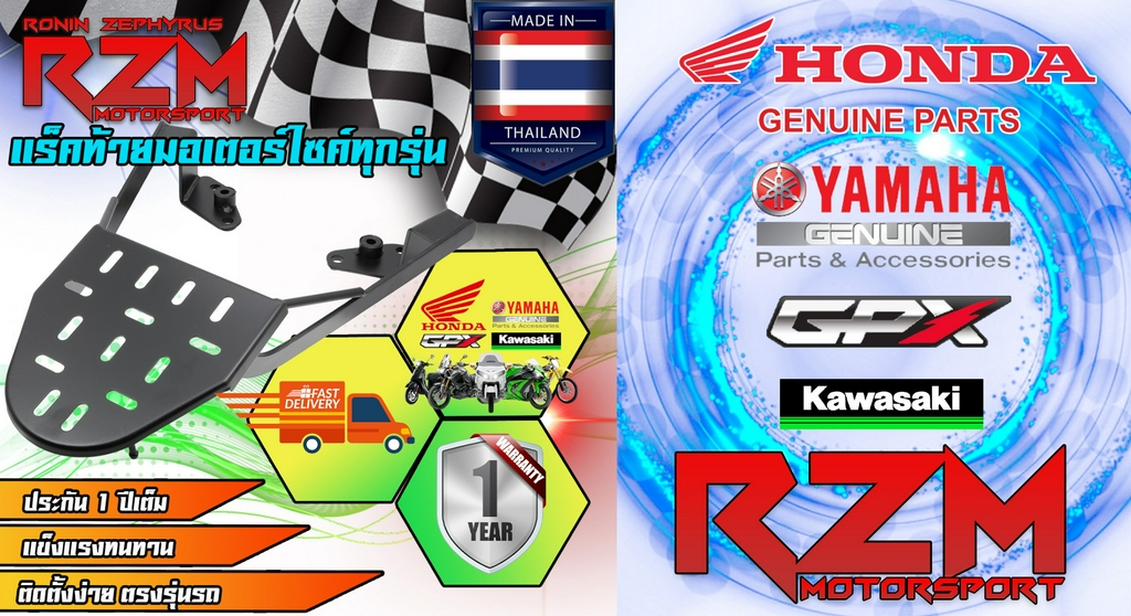 HIRO MOTOR RACING, ร้านค้าออนไลน์ | Shopee Thailand
