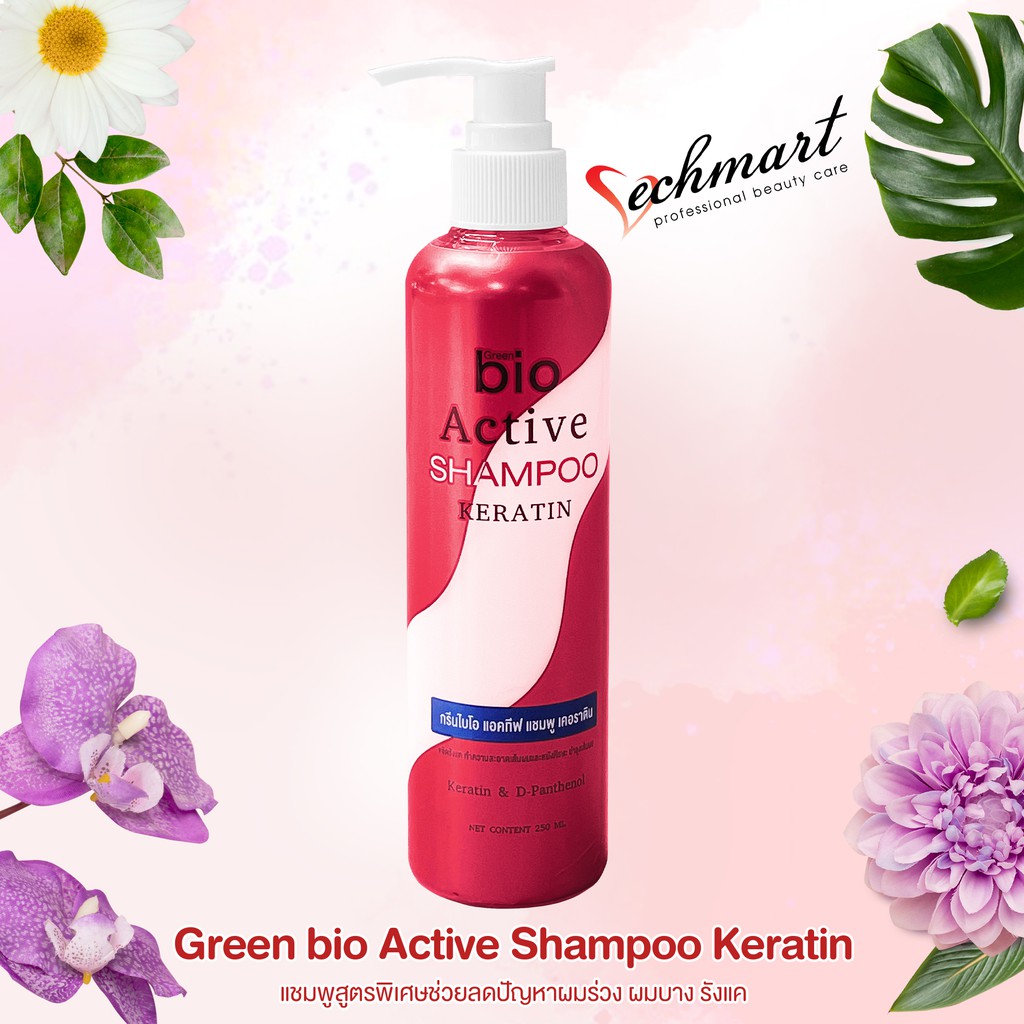 Greenbio Active Shampoo Keratin แบบขวด (250 มล.) - vechmart.official ...