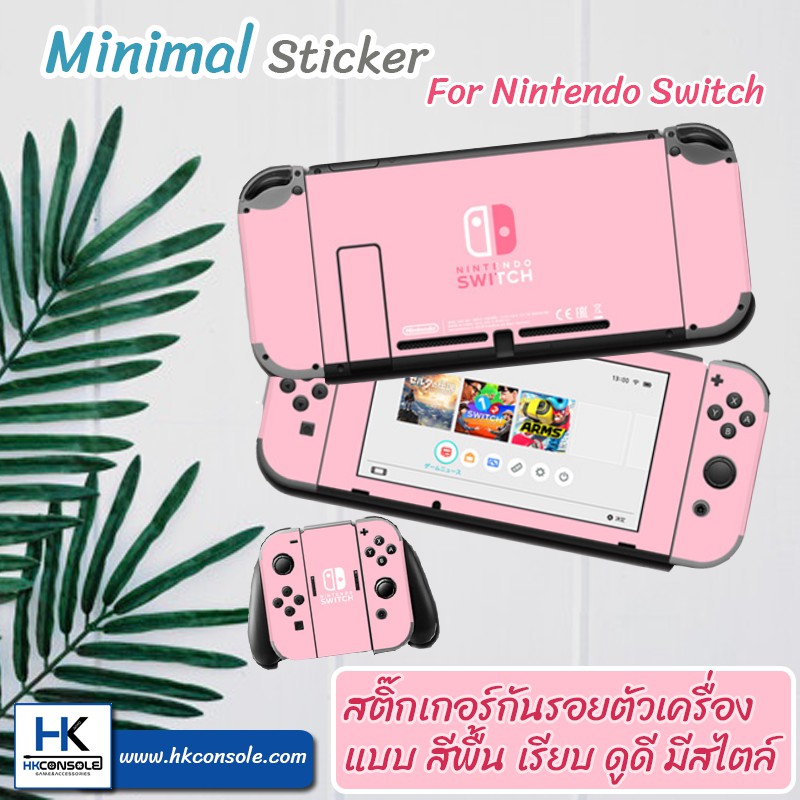 [อัพเพิ่มใหม่! ] Sticker ติดกันรอยรอบตัวเครื่อง Nintendo Switch ...