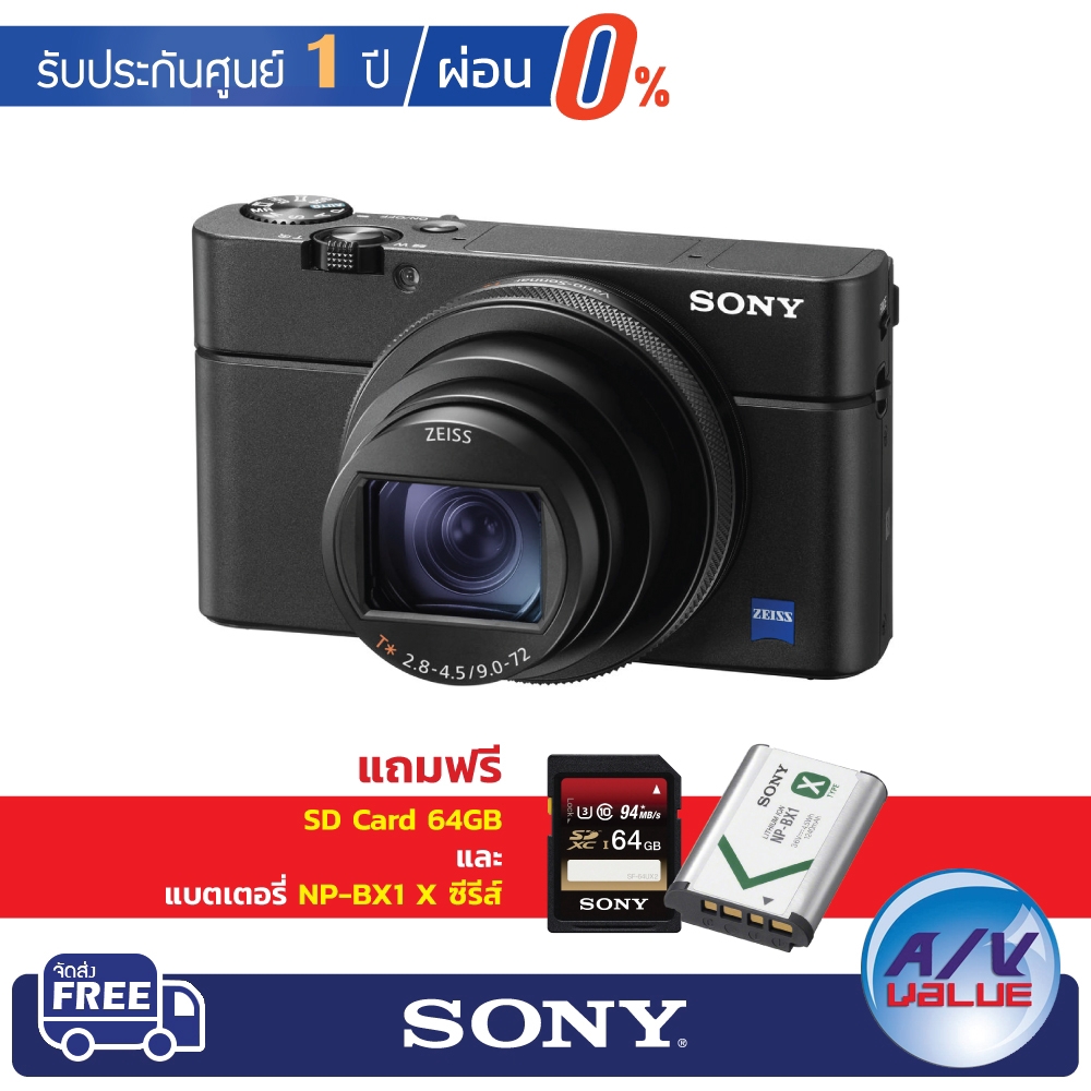 Sony New RX100 Mark 6 รุ่น DSC-RX100M6 (Free: Sony SD Card 64GB ...