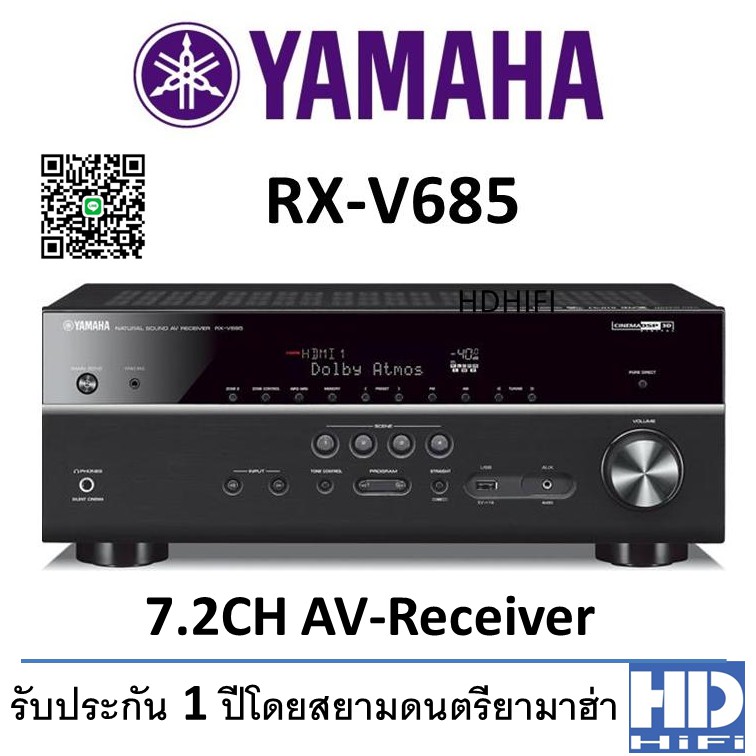 Yamaha RX-V685 AV-Rceiver | Shopee Thailand