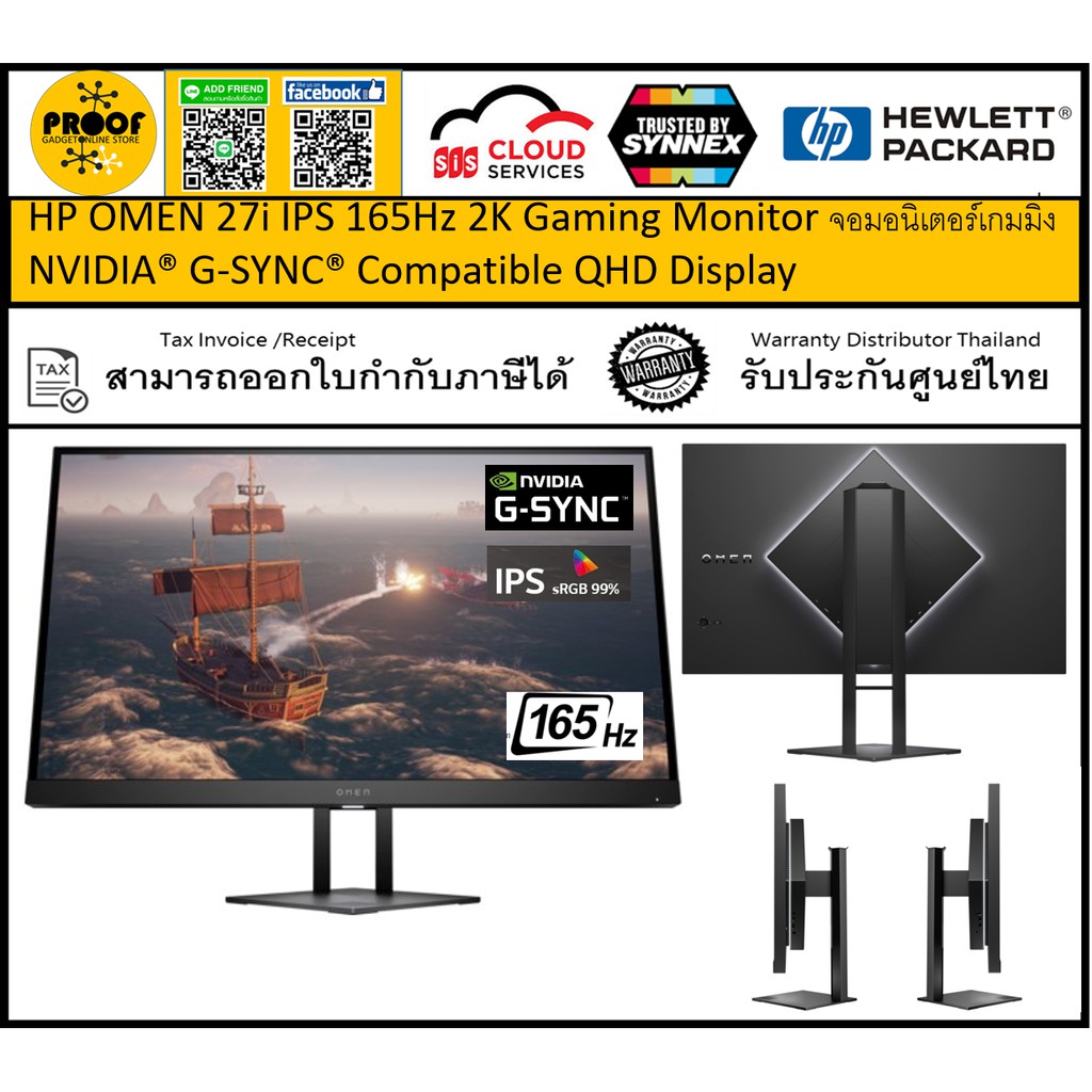 HP OMEN 27i IPS 165Hz 2K Gaming Monitor จอมอนิเตอร์เกมมิ่ง NVIDIA® G ...