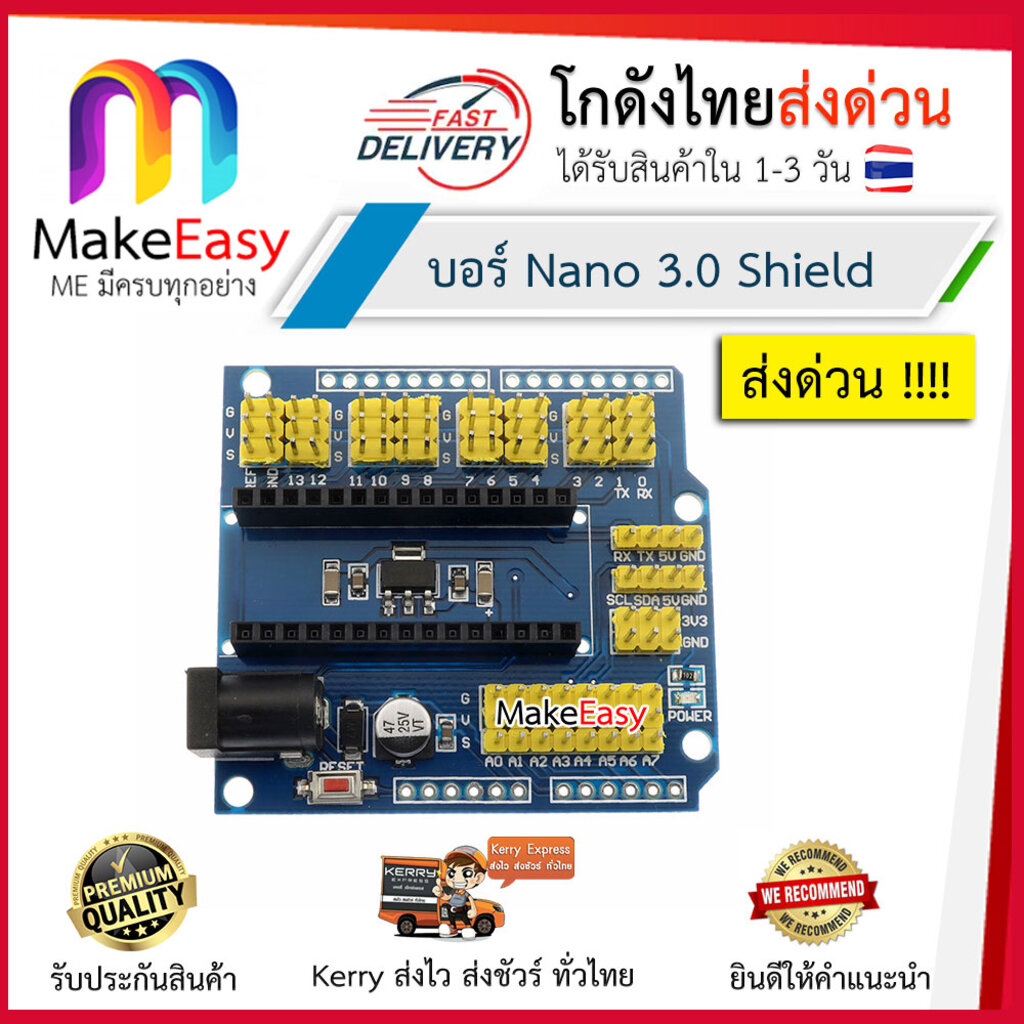 NANO3.0 ถูกที่สุด พร้อมโปรโมชั่น - มี.ค. 2022 | BigGo เช็คราคาง่ายๆ
