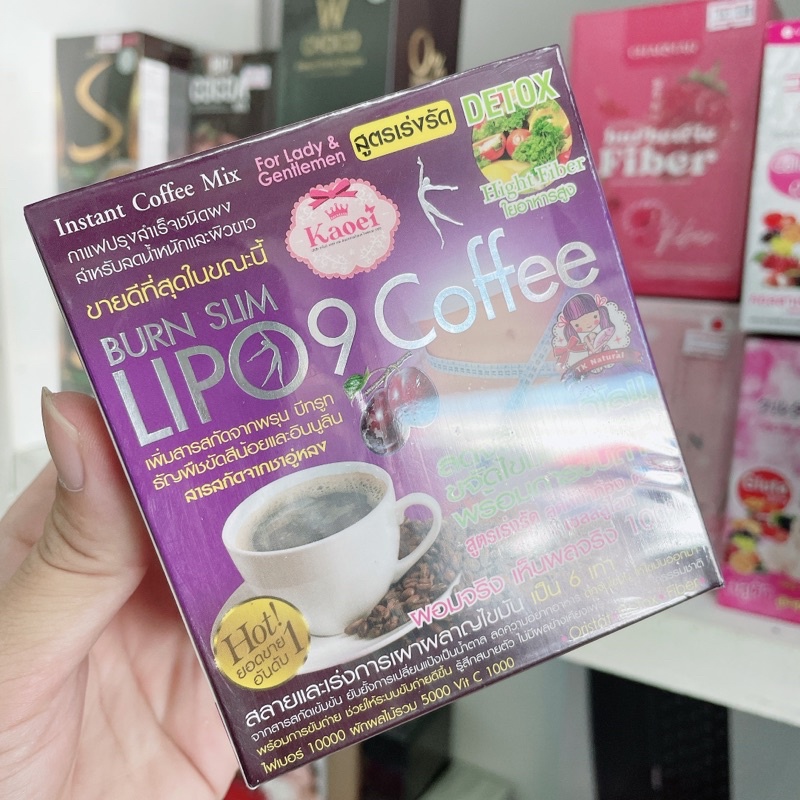 กาแฟ Lipo9 Coffee Burn Slim - shizukajung - ThaiPick