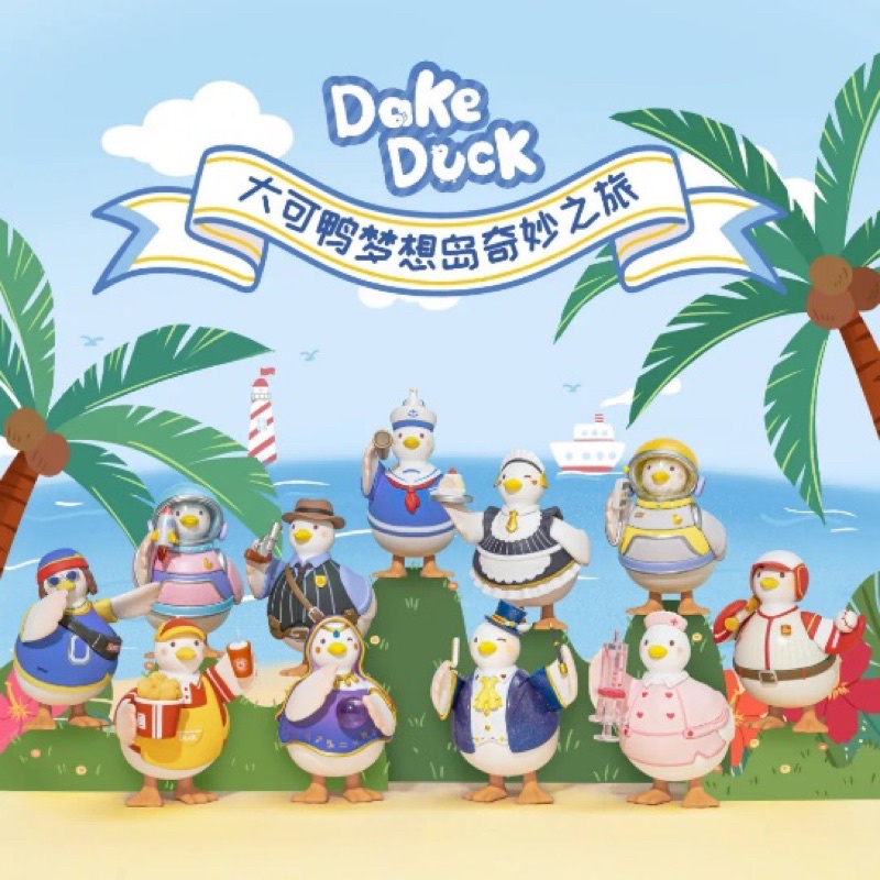 dack duck ถูกที่สุด พร้อมโปรโมชั่น ก.ค. 2025 | BigGoเช็คราคาง่ายๆ