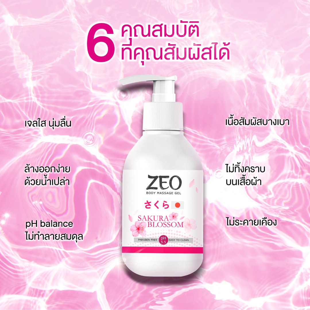 zeo.official, ร้านค้าออนไลน์ | Shopee Thailand