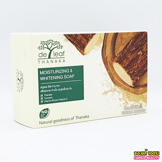 🔥โปรค่าส่ง25บาท🔥De Leaf Thanaka Soap 100g เดอลีฟ สบู่ทานาคา สบู่ล้าง ...