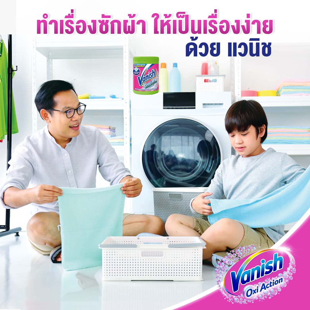 แพ็ค3 Vanish แวนิช ผลิตภัณฑ์ขจัดคราบอเนกประสงค์ สูตรฆ่าเชื้อแบคทีเรีย99.9 น้ำยาซักผ้า สำหรับผ้า ...