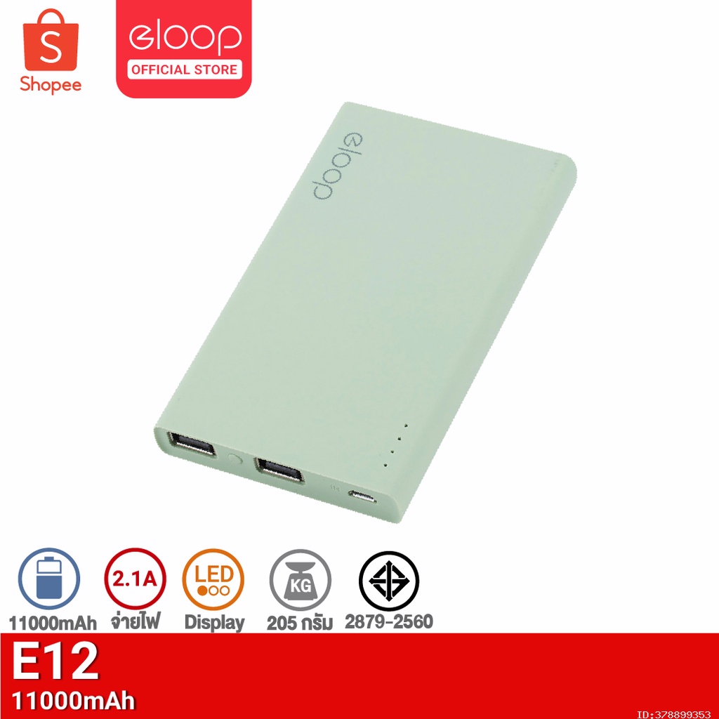 ใหม่ PowerBank เพาเวอร์แบงค์ ORSEN EW35 ความจุ 10000 แอมป์ เพาเวอร์แบงค์ขนาดเล็ก พกพาง่าย มี ...