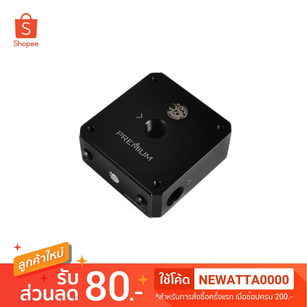 Bitspower Premium Magic-Cube Type DDC MOD TOP G1/4" (POM Version ...
