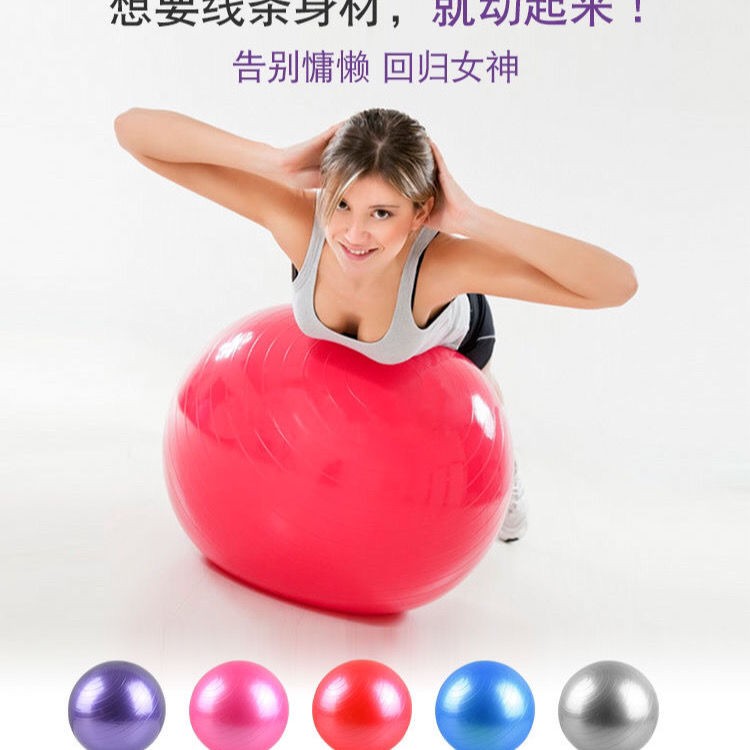 【COD】 Yoga Ball Thickened Explosion-proof Beginner Pilates Fitness Set ...