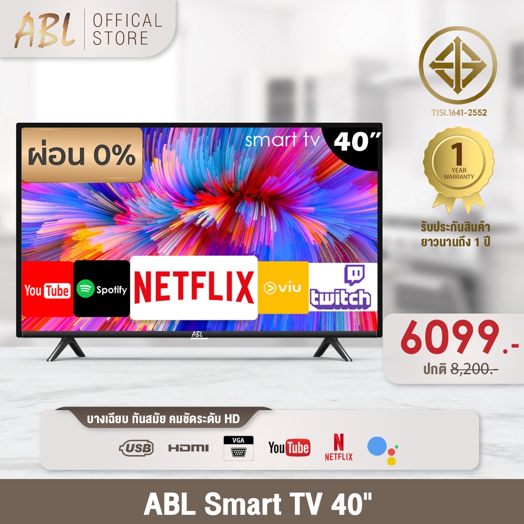 โค้ด2022MALL1015ลด10 รับประกัน1ปี ABL TV ขนาด 40 นิ้ว LED Digital TV ...