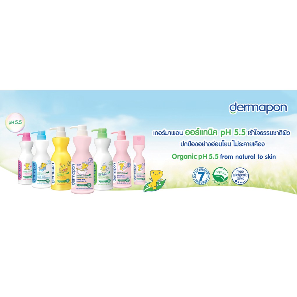 ส่งเร็ว แพ็คคู่ Dermapon Organic pH5.5 เดอร์มาพอน สบู่เหลวออร์แกนิค ขวด ...