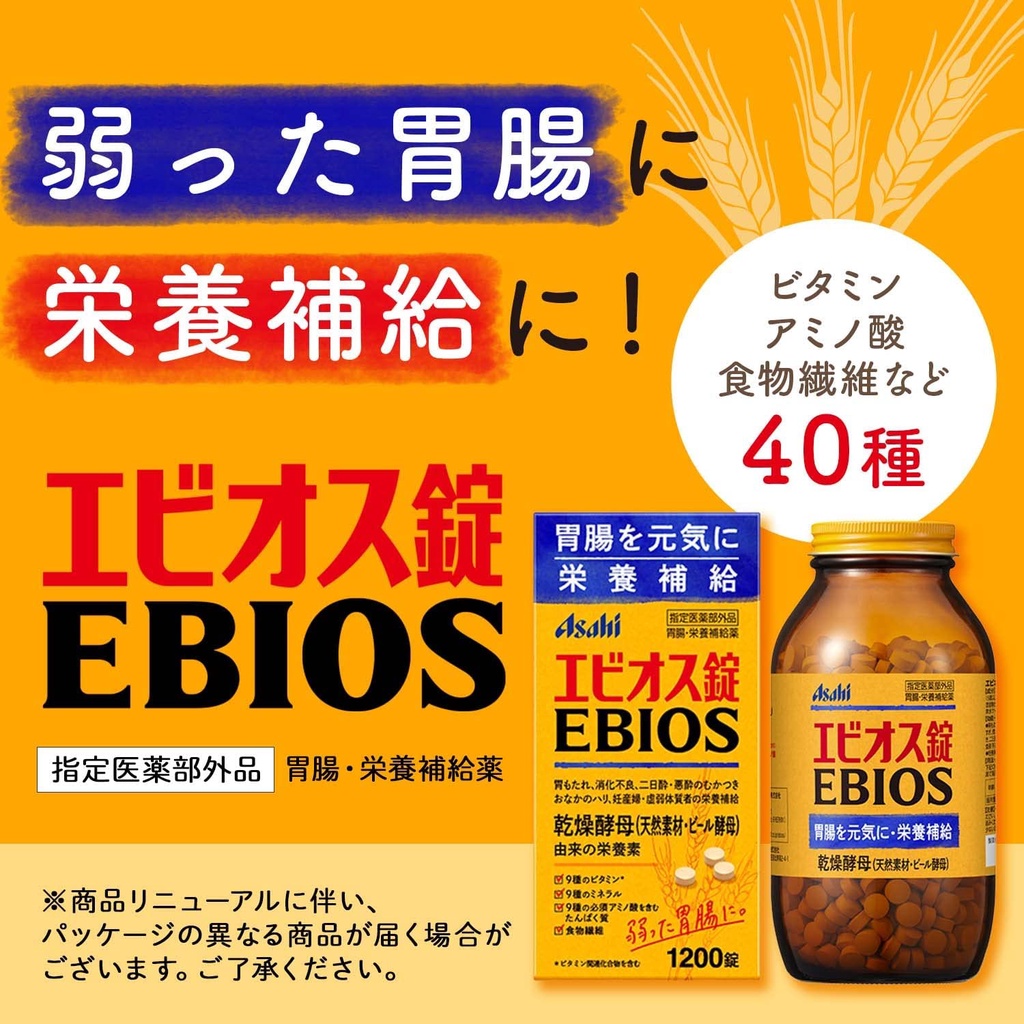 Asahi Ebios อาหารเสริมซึ่งสกัดจากยีสต์ ช่วยระบบการย่อยอาหารให้ดีขึ้น ...