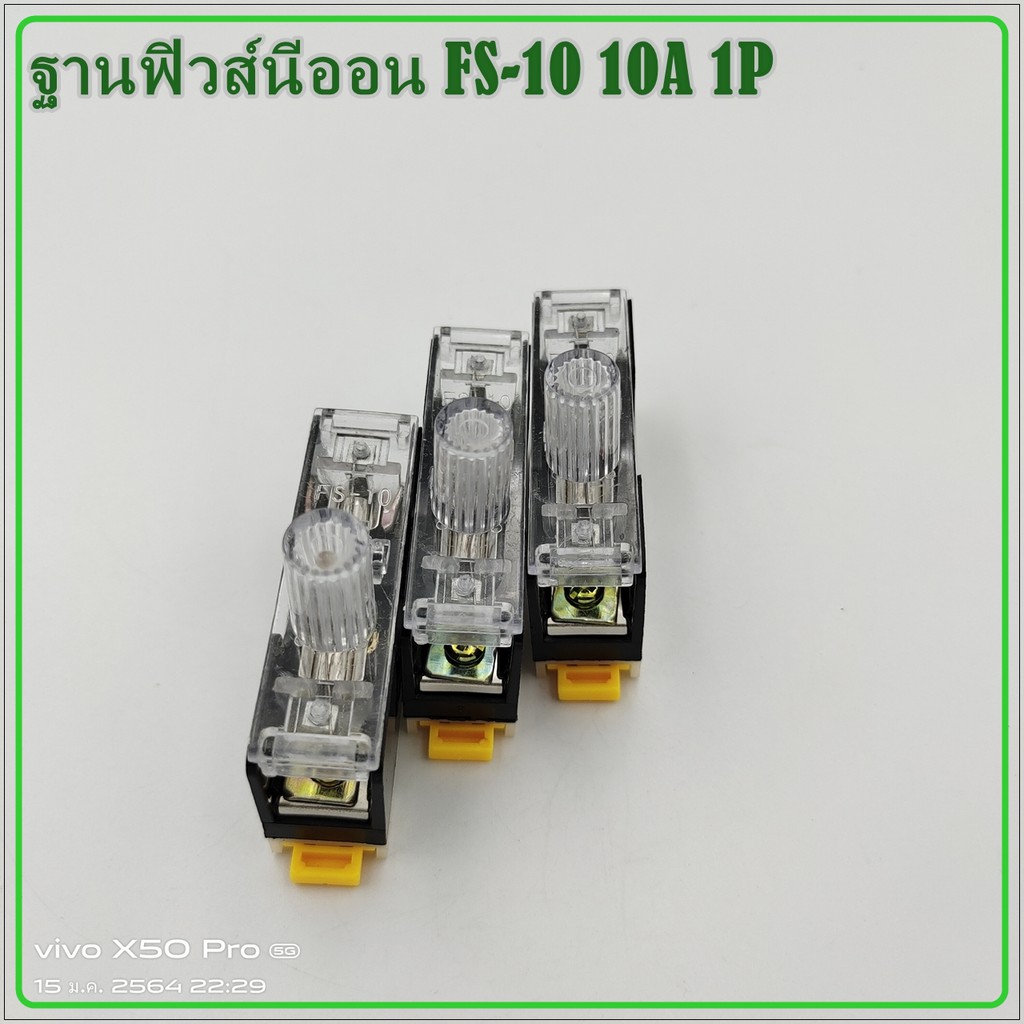 ฐานฟิวส์นีออน FS-10 ขนาด 10A, 1P (กล่องละ 20ตัว) 2P (กล่องละ 10ตัว ...