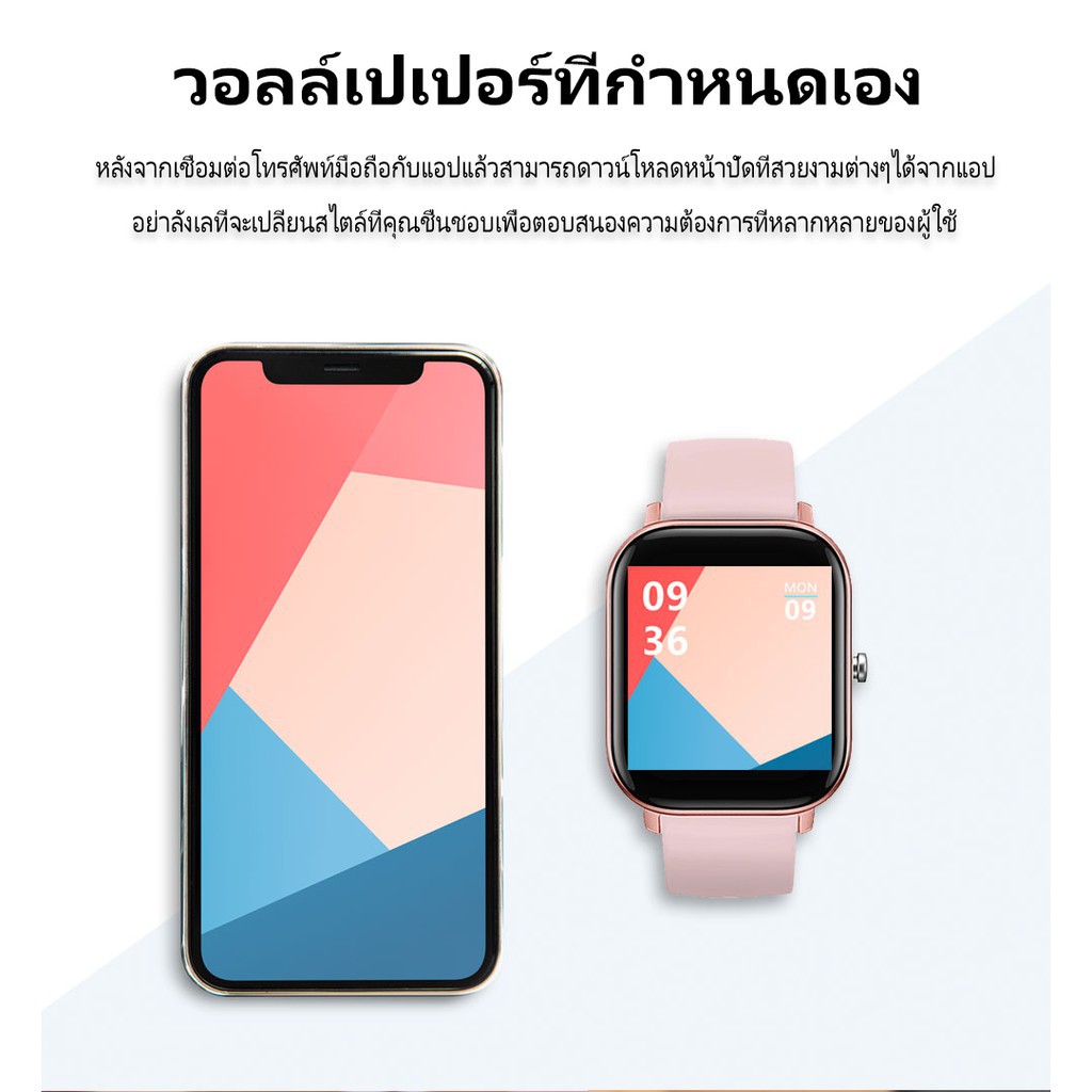 Smart Watch P90 Pro นาฬิกาอัจฉริยะสัมผัสได้เต็มจอ รองรับภาษาไทย เปลี่ยน ...