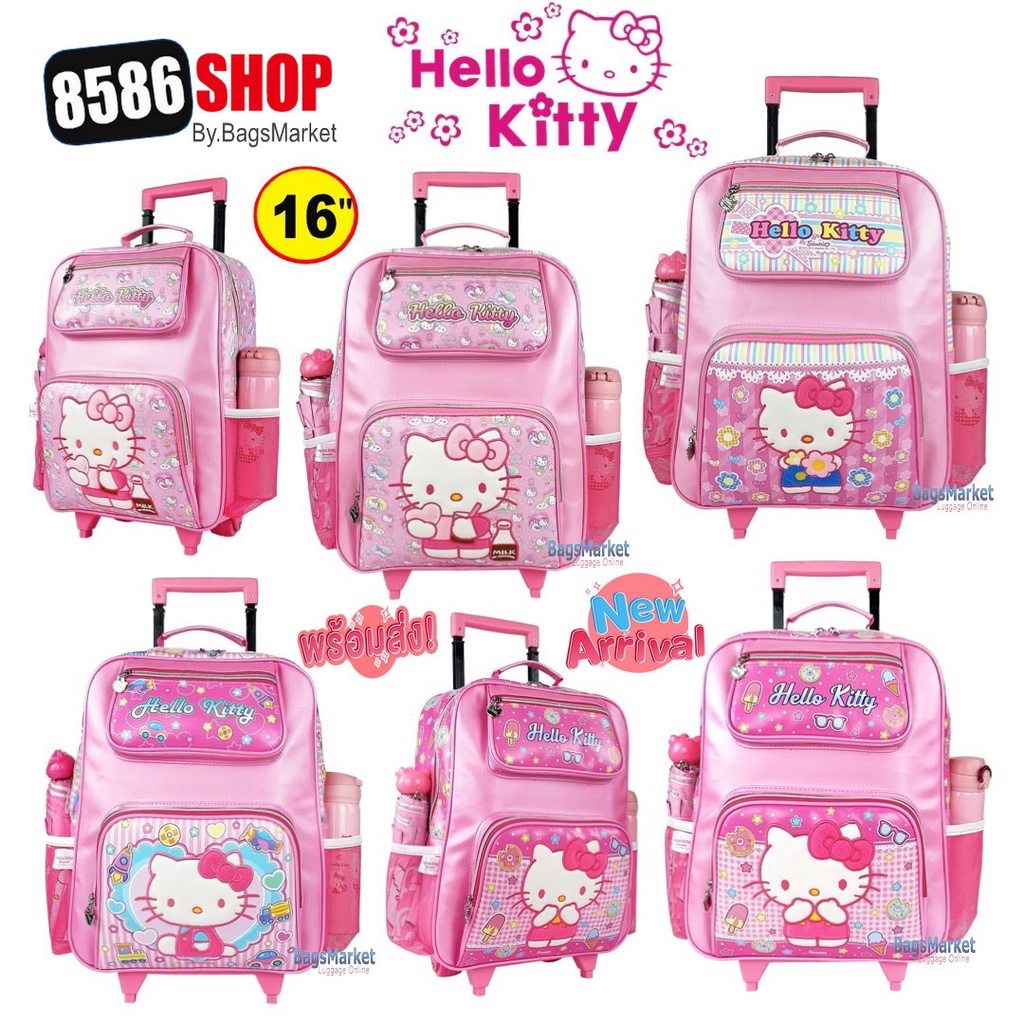พร้อมส่งจร้าHello Kitty 13-14 นิ้ว กระเป๋านักเรียน กระเป๋าเป้ล้อลาก ...