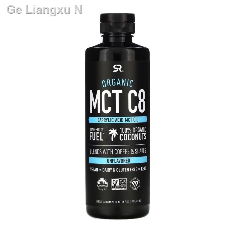 Keto C8 Caprylic Acid Mct oil 473ml หรือ 946ml หรือ15ชอง | Shopee Thailand