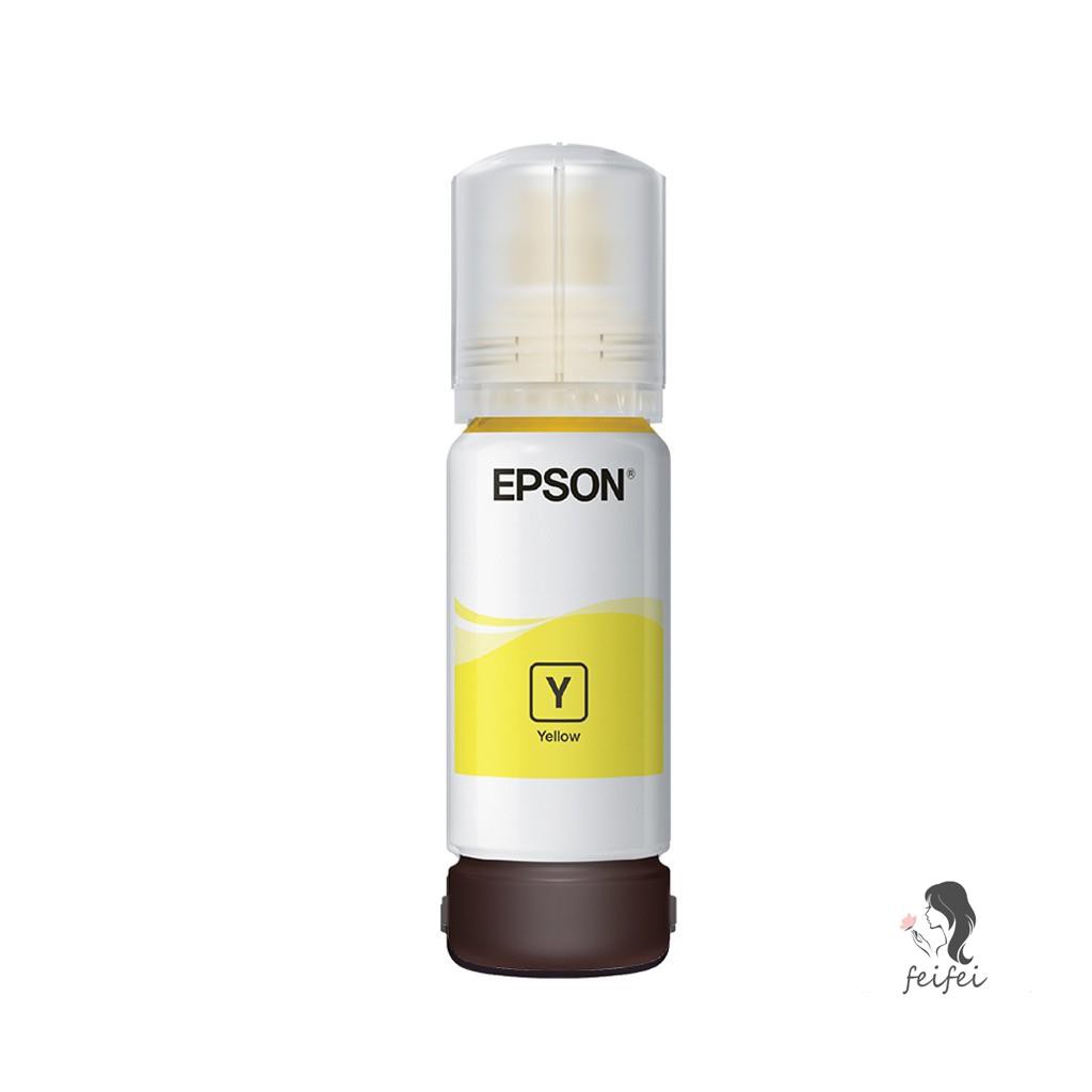 Epson T00V (003) Ink Bottle (หมึกเติม) - 1sxp3txt90 - ThaiPick