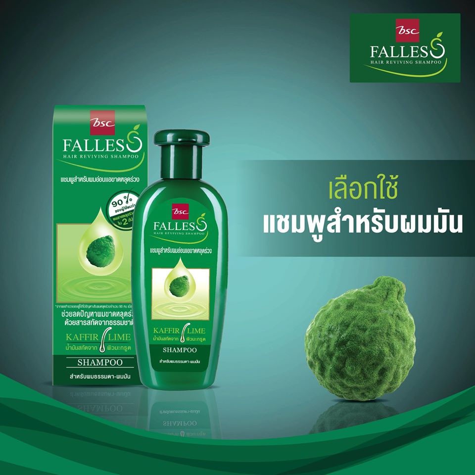 Falles Hair Revivine Shampoo 180 ml. ฟอลเลส แฮร์รีไวฟวิ่งแชมพู สูตรสกัด ...