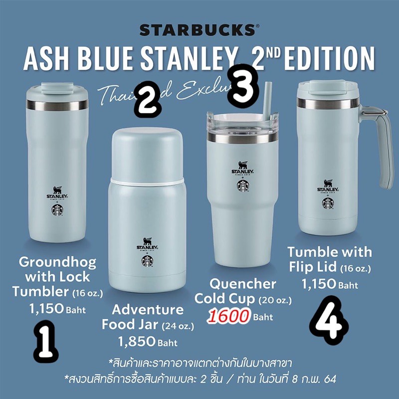 ️Starbucks Stanley️Stanley Light Blue️Ash Blue Stanley ...