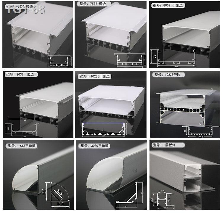 รางไฟ LED รางอลูมิเนียมรางไฟแถบไฟเพดานฝังตัวตู้โชว์ไฟแถบไร้รอยต่อไฟ ...