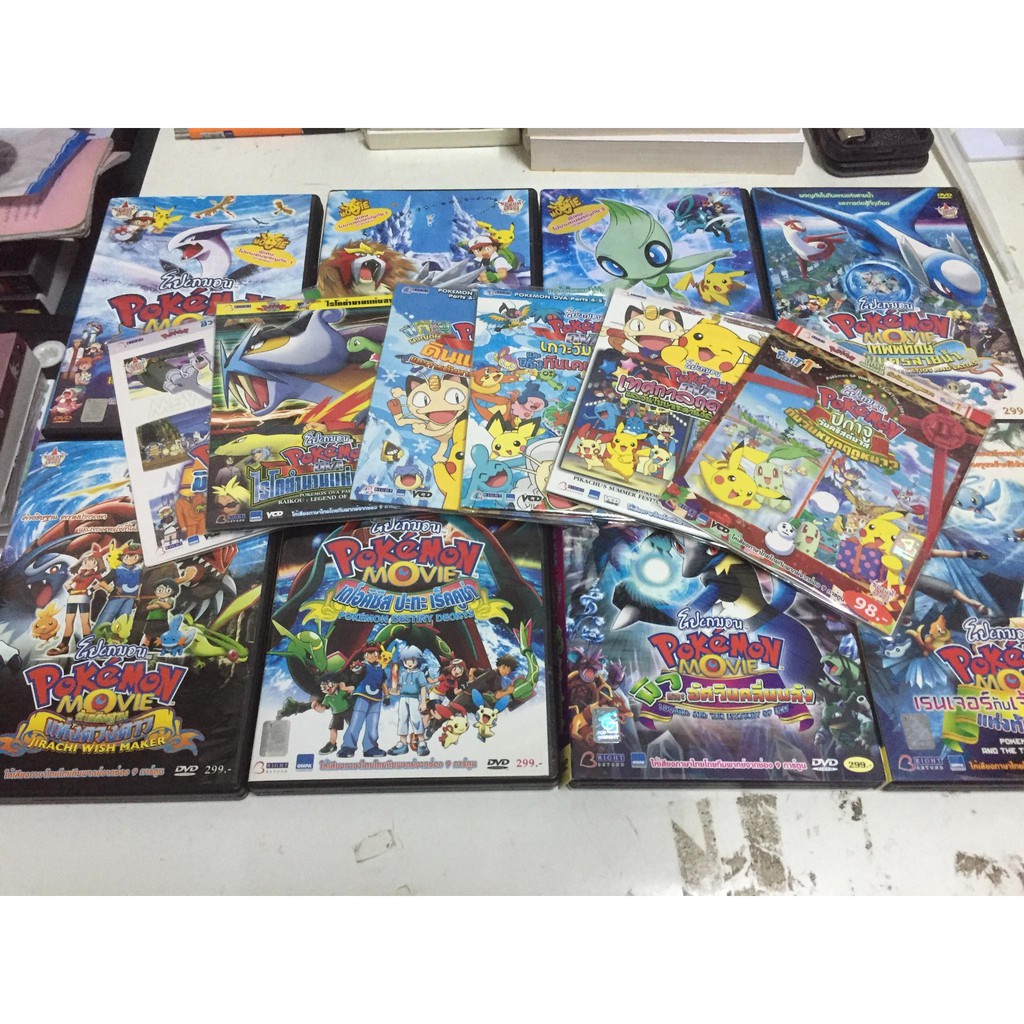 DVD + VCD Pokemon โปเกมอน มูฟวี่ และ ภาคพิเศษ | Shopee Thailand