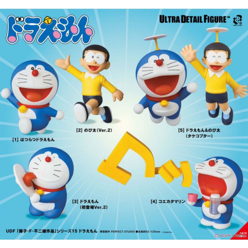 UDF Doraemon Series 15 โมเดล โดเรม่อน - tomicathailand - ThaiPick