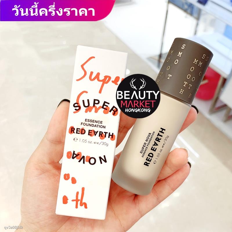 ☂☌♈RED EARTH Liquid Foundation Nourishing Herbal Essence Cream ...