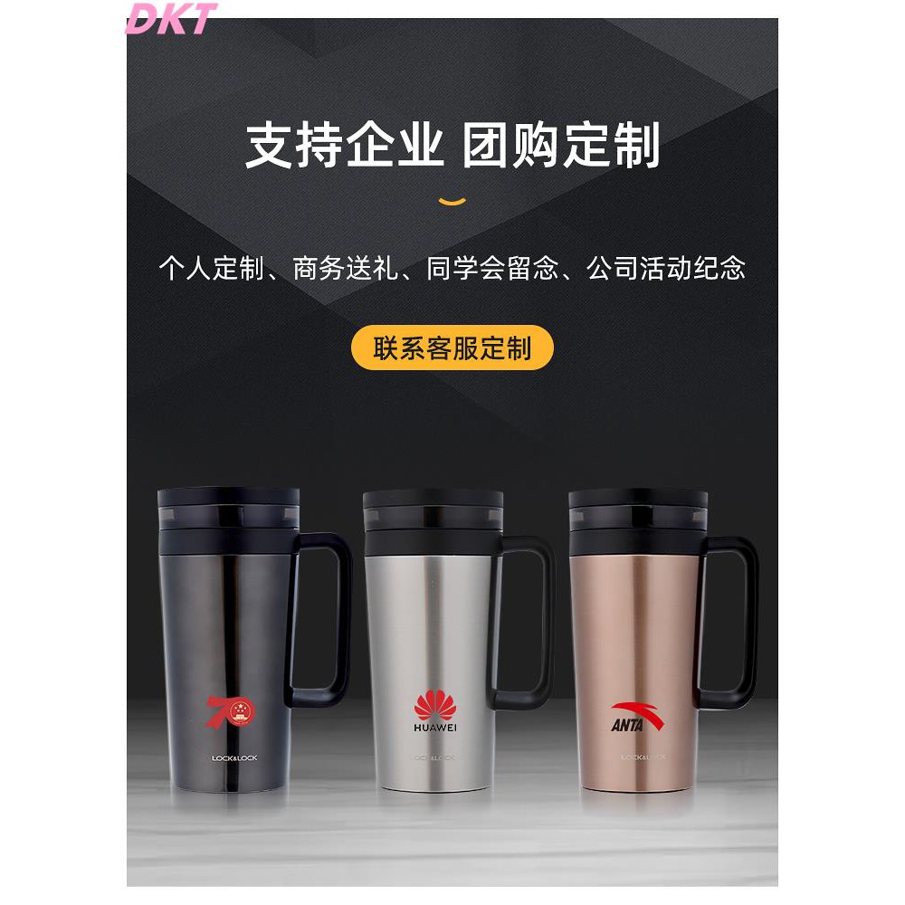 Lock＆Lock（LOCK&LOCK）Insulated Coffee Cup Large Capacity304Stainless ...