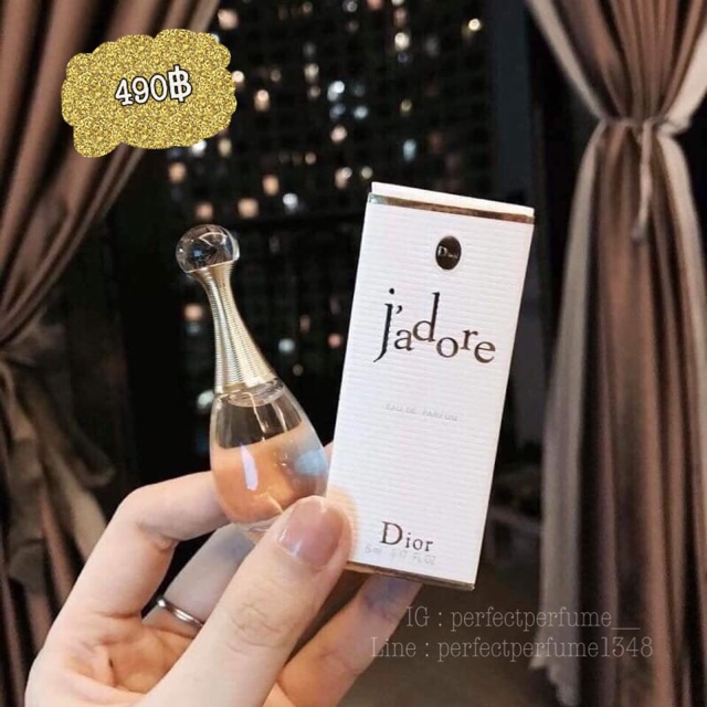 น้ำหอมdior Jador ถูกที่สุด พร้อมโปรโมชั่น มี.ค. 2025 | BigGoเช็คราคาง่ายๆ