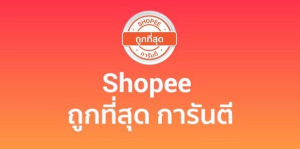 CASE_FASHION, ร้านค้าออนไลน์ | Shopee Thailand