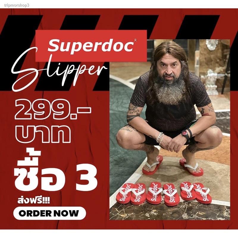 จัดส่งเฉพาะจุด จัดส่งในกรุงเทพฯ SUPERDOC SLIPPERLimited Edition รองเท้าแตะสุดเท่ของคุณหมอ ...