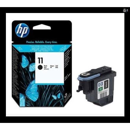 หัวพิมพ์ HP HP11 ดั้งเดิม ตลับหมึก HP500 800 510 ล็อตเตอร์ - ltkq68mzck ...