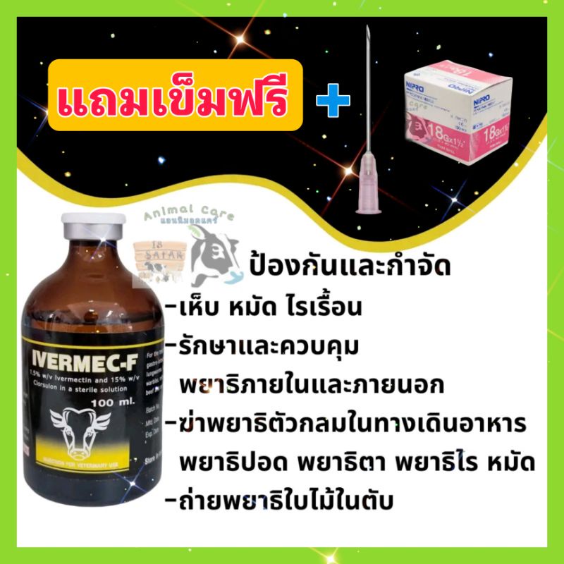 เพ็นไดสเตร็ป แอลเอ Pendistrep L.A. 100 ml ยาฆ่าเชื้อ (มีกล่อง ไม่มี ...