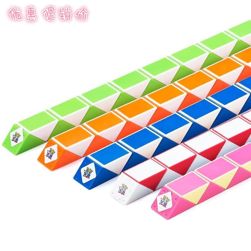 รูบิค รูบิก rubik รูบิค 3x3y > Variety Magic Ruler 24 Segments 36 ...