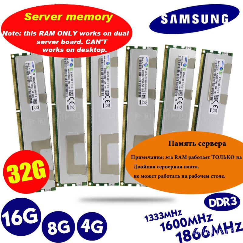 Samsung Server memory 4GB 8GB 16GB DDR3 PC3 1066Mhz 1333Mhz 1600Mhz ...
