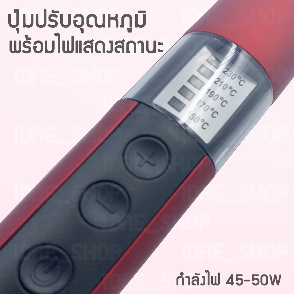 เครื่องหนีบผม ตรง ม้วน วอลลุ่ม รุ่น CKL 666 ปรับได้ถึง 5 ระดับ - idea_official - ThaiPick