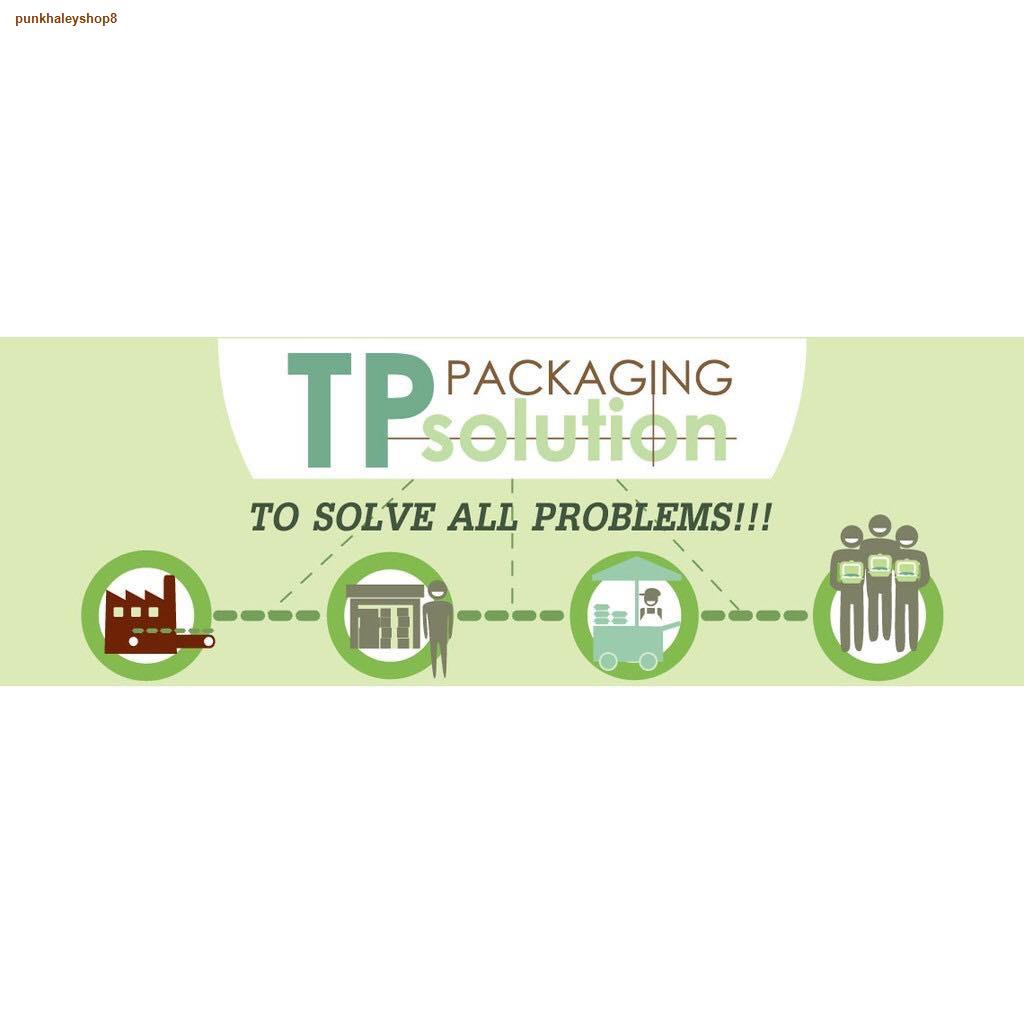 จุดประเทศไทยTP packaging กล่องเบอร์เกอร์เยื่อธรรมชาติ ขนาด 6 นิ้ว ไม่มี ...