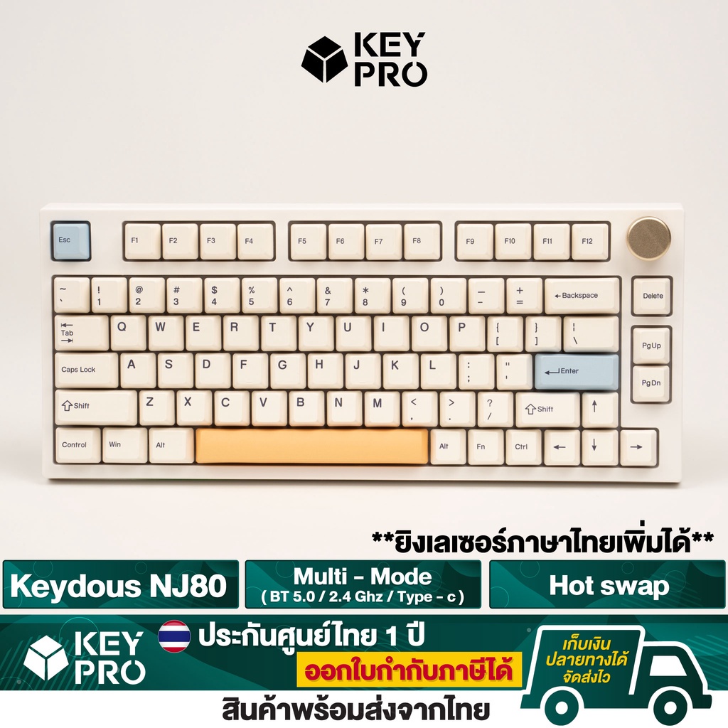 ของพร้อมส่ง ประกันไทย คีย์บอร์ด Keydous NJ80 RGB 3 Mode RGB Hotswap 2 ...
