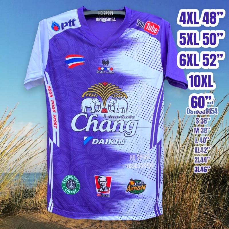 เสื้อกีฬา HD-01 เสื้อไซส์ใหญ่ เสื้อโอเวอร์ไซส์ 4XL 5XL 6XL 10XL - nunthanut111 - ThaiPick