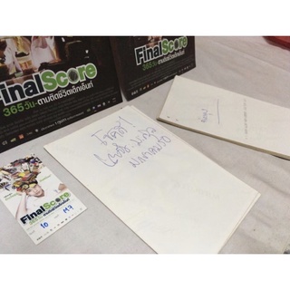 แฮนบิล ภาพยนตร์ Final Score : 365 วัน ตามติดชีวิตเด็กเอ็นท์ | Shopee ...