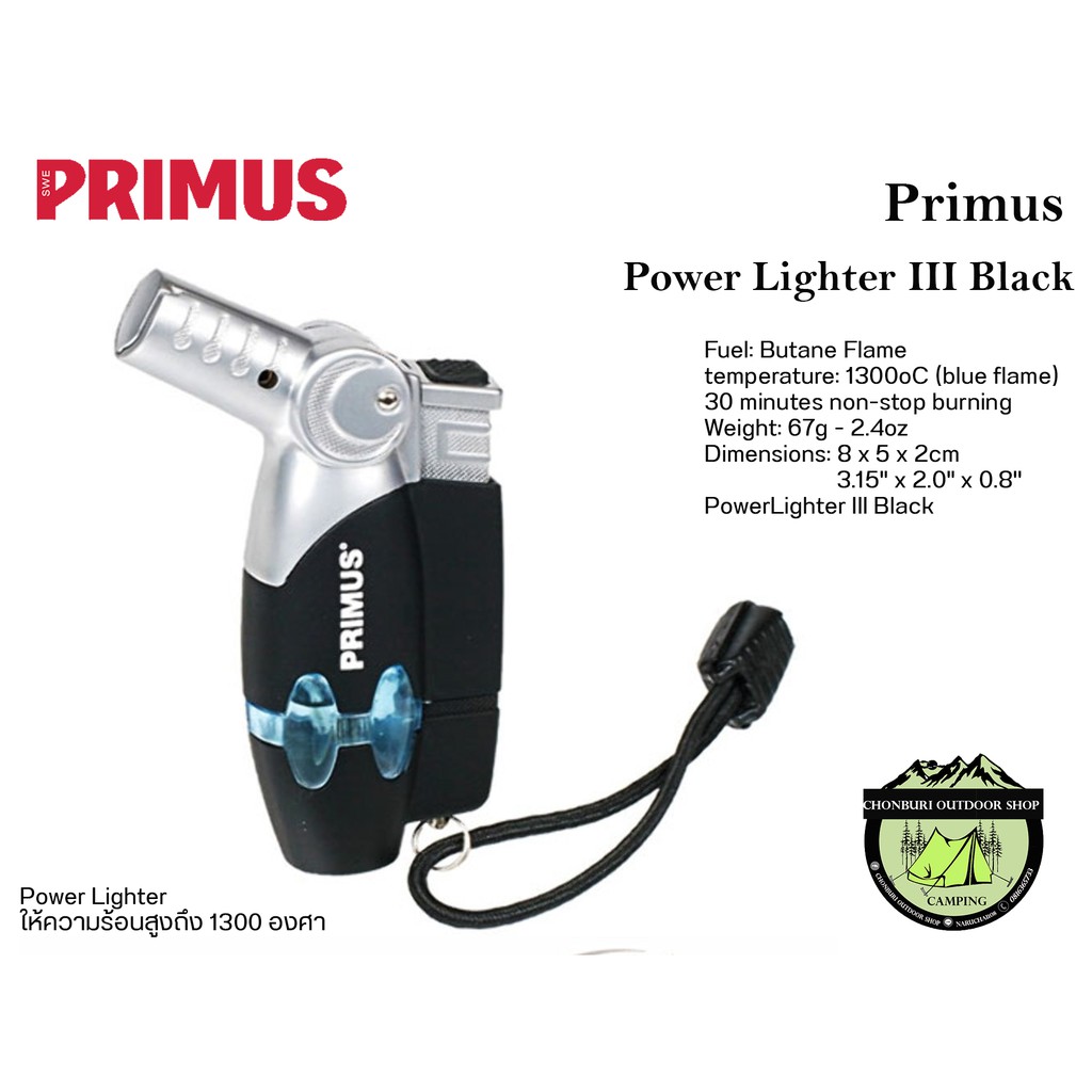 Primus Power Lighter III Black - chonburioutdoorshop - ThaiPick