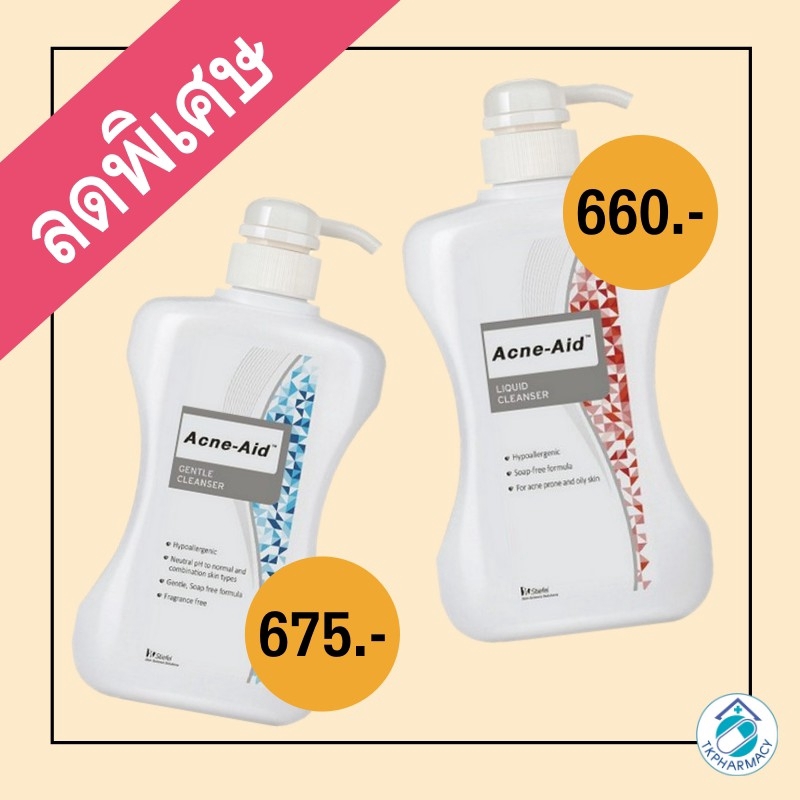 Acne-aid liquid cleanser 900 ml. Acne-aid gentle cleanser 900 ml ...