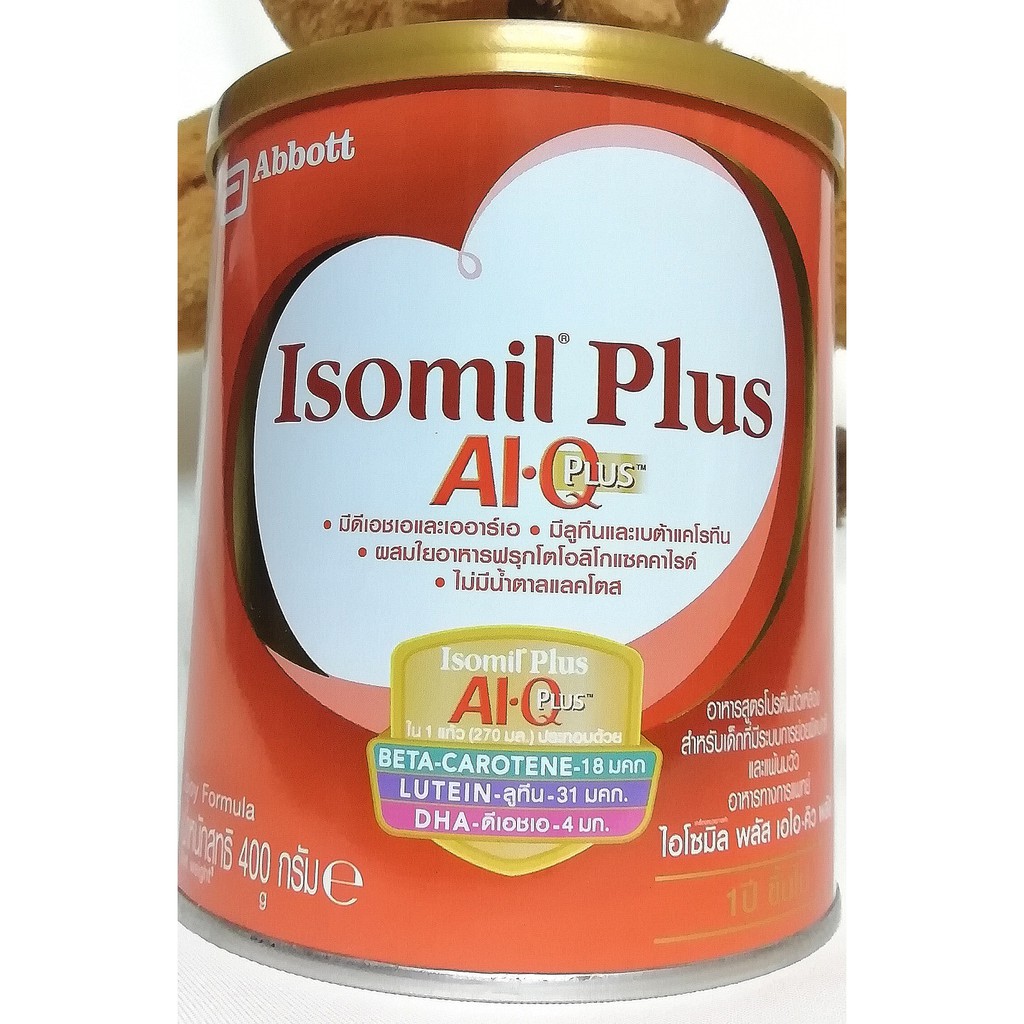 Isomil Plus AI Q Plus นมผงเด็ก 1 ปีขึ้นไป (400g. X 12 กระป๋อง)Exp03.06. ...