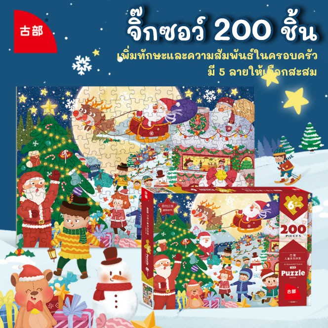 Kids Planet Store, ร้านค้าออนไลน์ | Shopee Thailand