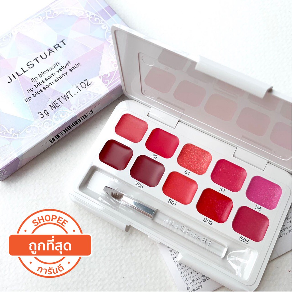 ส่งฟรี JILL STUART blend blush blossom 08 princess pink(7.5g) 09 time for fun(7.5g) limited ...